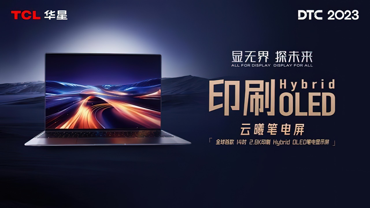 TCL, 8K OLED ekranlı akıllı televizyonu tanıttı! - Yeşil Robot